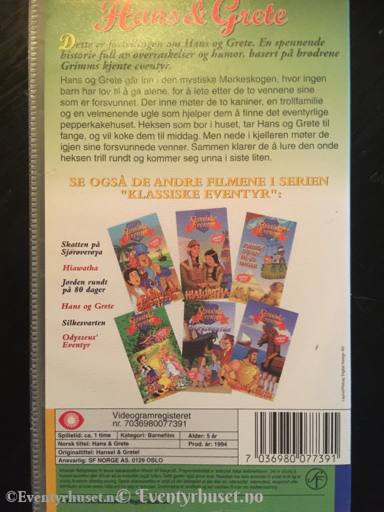 Klassiske eventyr: Hans og Grete. 1994. VHS. – Eventyrhuset