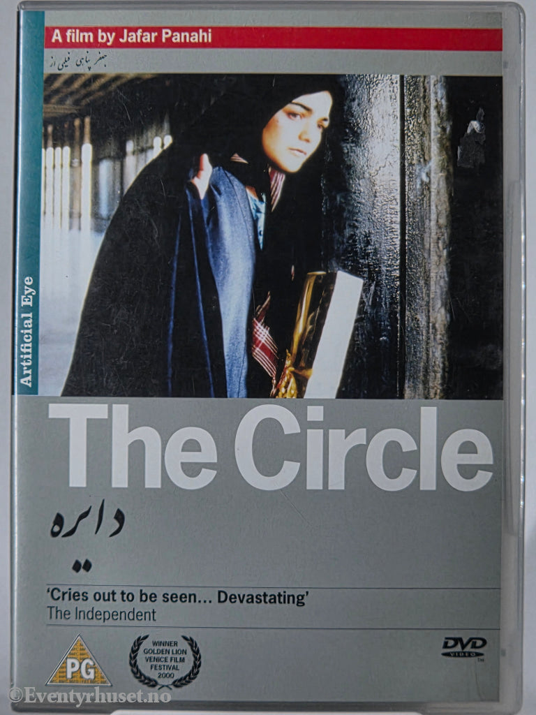 The Circle (2000). DVD. – Eventyrhuset